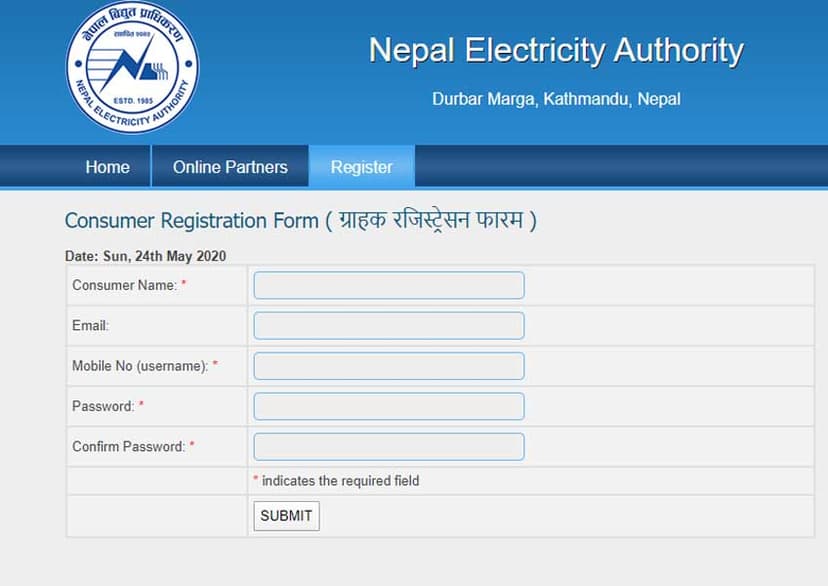 NEA Online Meter Reading System Launched - Gadgetbyte Nepal