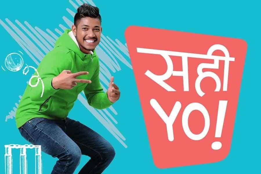 Ncell Power SIM Review: Feature-Rich & Versatile | GadgetByte