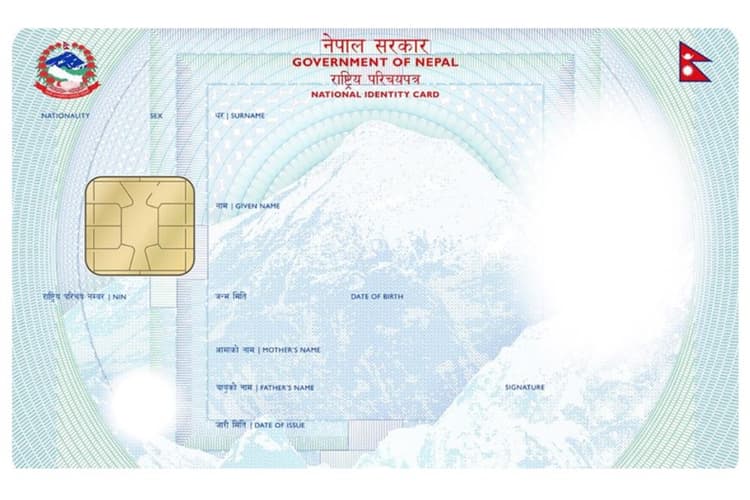 National ID Card (Rastriya Parichaya Patra) How to Apply?